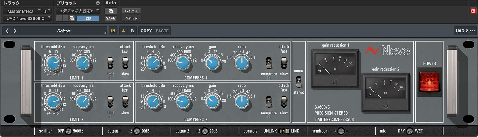 Universal Audio : エンジニア杉山勇司が気づいた UAD プラグインの真価 | Hookup, Inc.