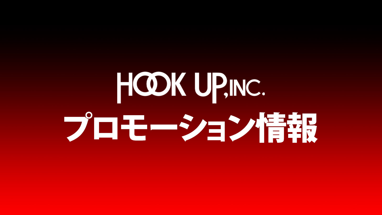 Hookup, Inc.